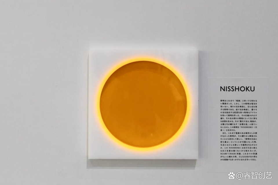 Surprise from material technology - Japanese designer develops plug ...