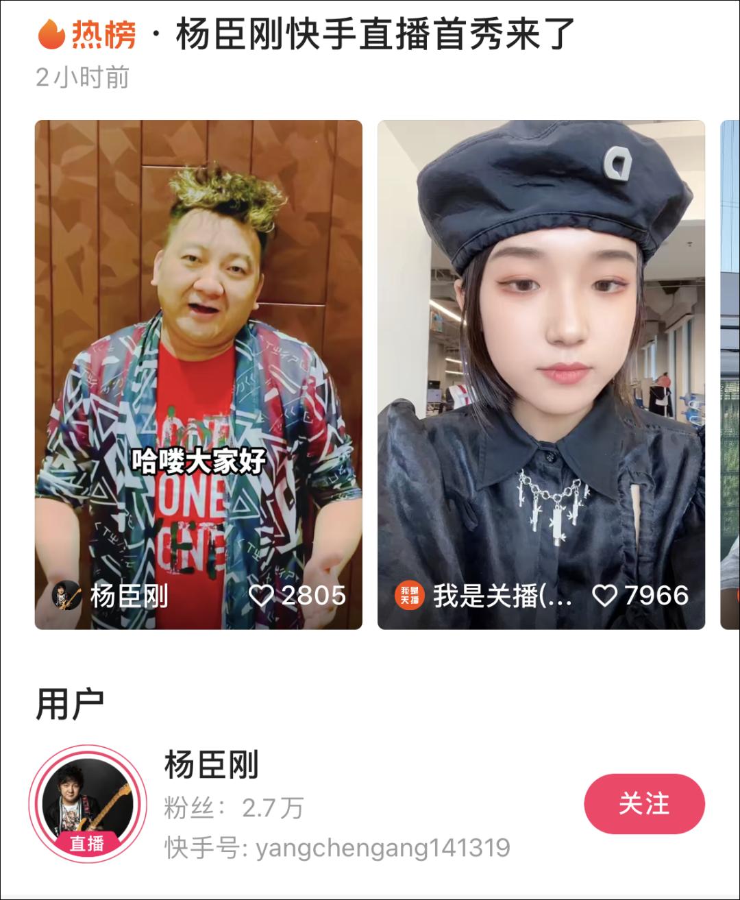 It only took 10 days for the "first-line singer on the Internet" to ...