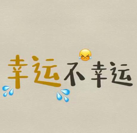 Happiness to ten thousand families: the name of the literature hides ...