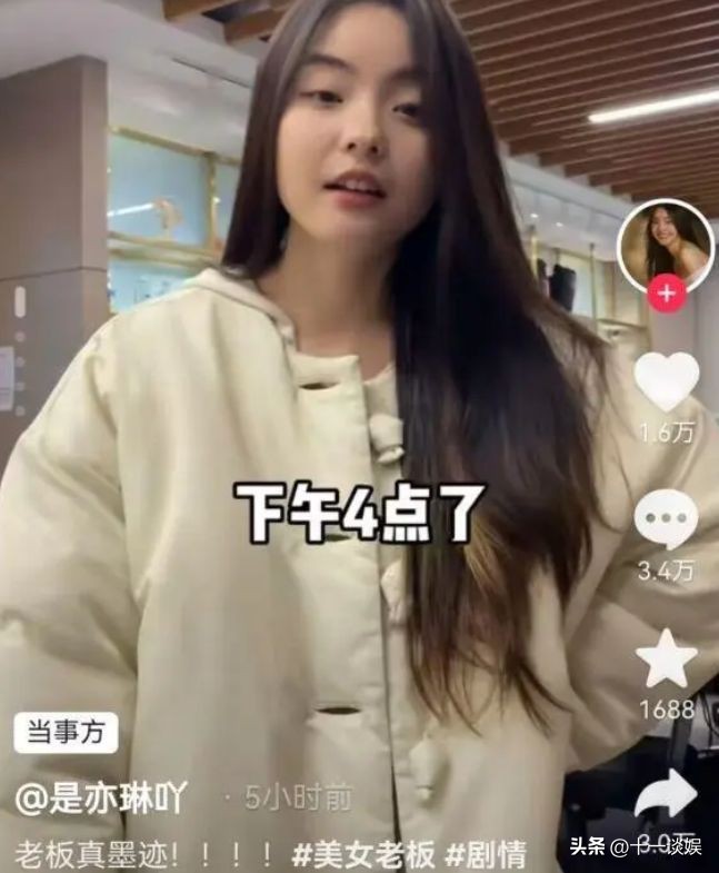 Internet celebrity Yilin set her account to private, and she seems to have reached an agreement ...