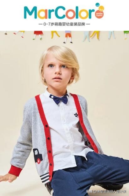 Do you know how many brands Semir has? - iNEWS