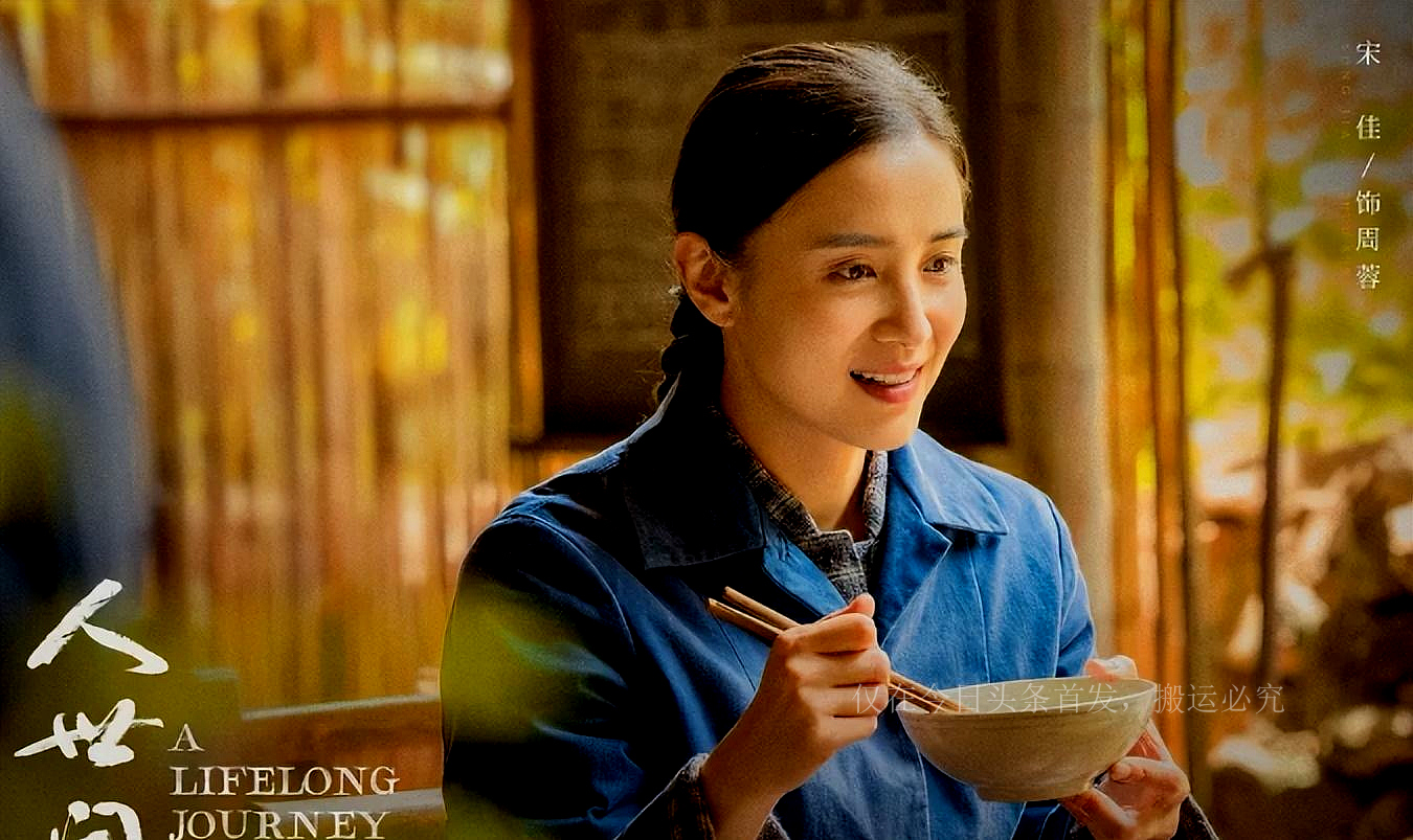 The first dream of an actor in "The World", Xin Baiqing Wang Yang ...