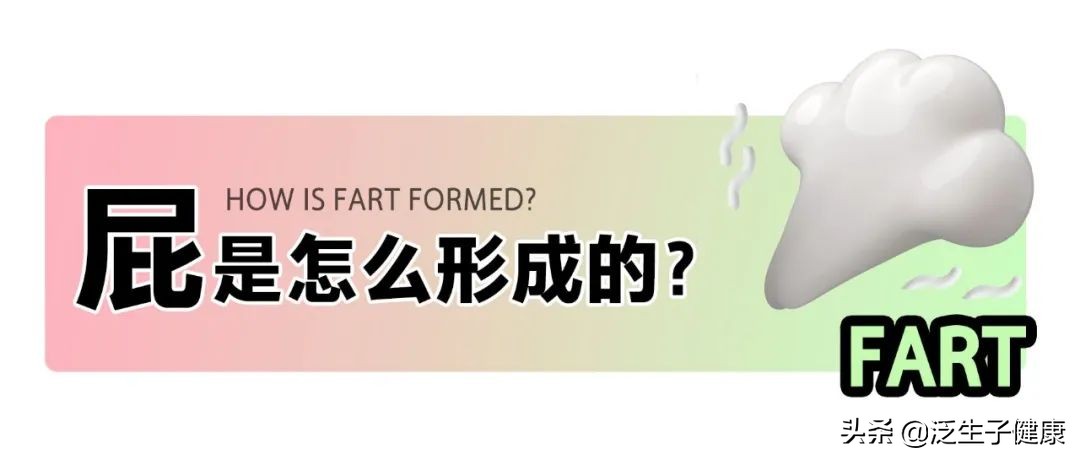 If you don't let go of the fart - iNEWS