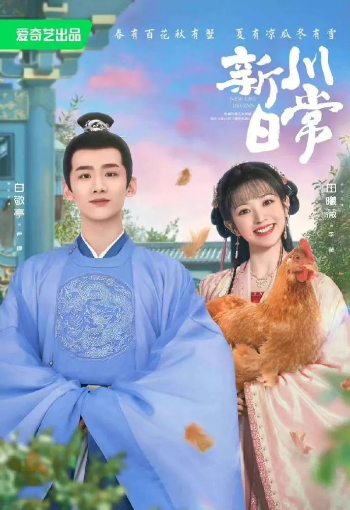 Bai Jingting's love affair exposed?Is your girlfriend the one everyone ...