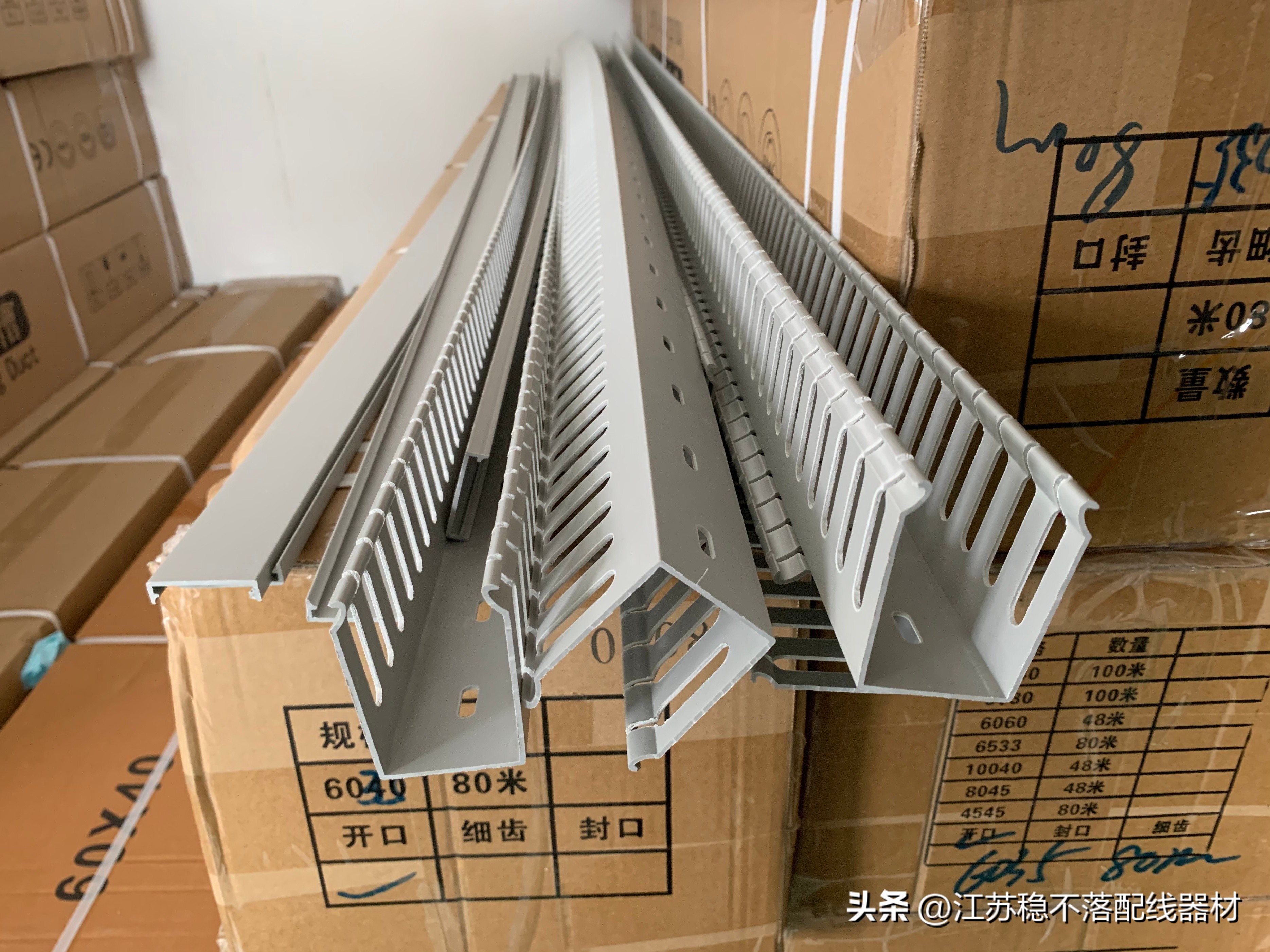 What are the installation management requirements for wiring in PVC ...