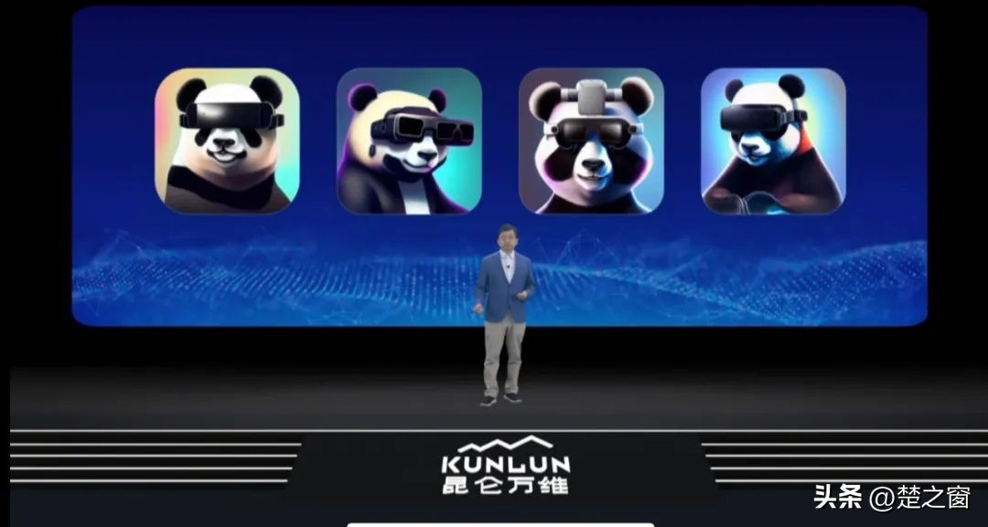 Kunlun Wanwei open source AIGC full series of algorithms and models to discuss the ...