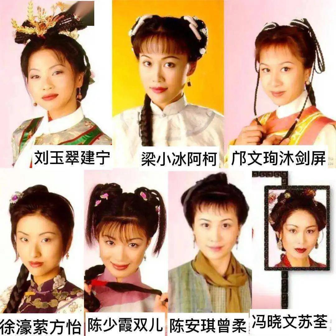 Duan Yu in Jin Yong's works, who is the most beautiful, Zhang Wuji or ...