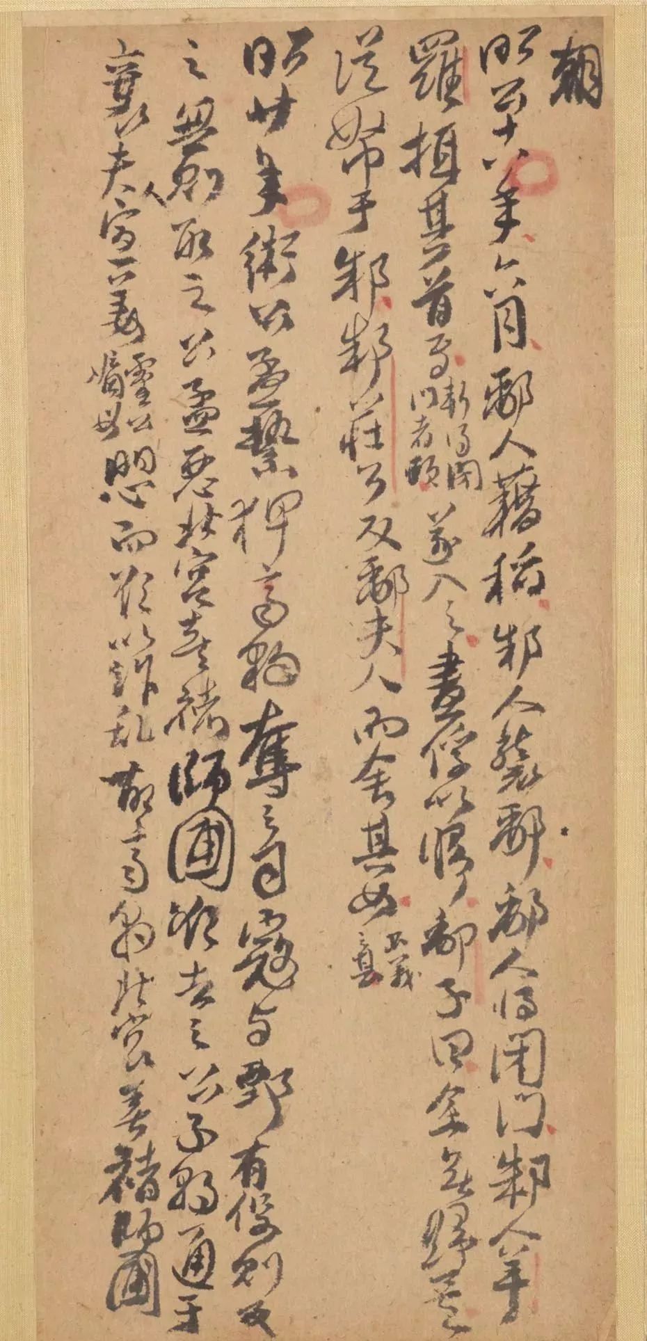 Fu Shan's "Zuo Zhuan", which is tough and smooth, elegant and handsome ...