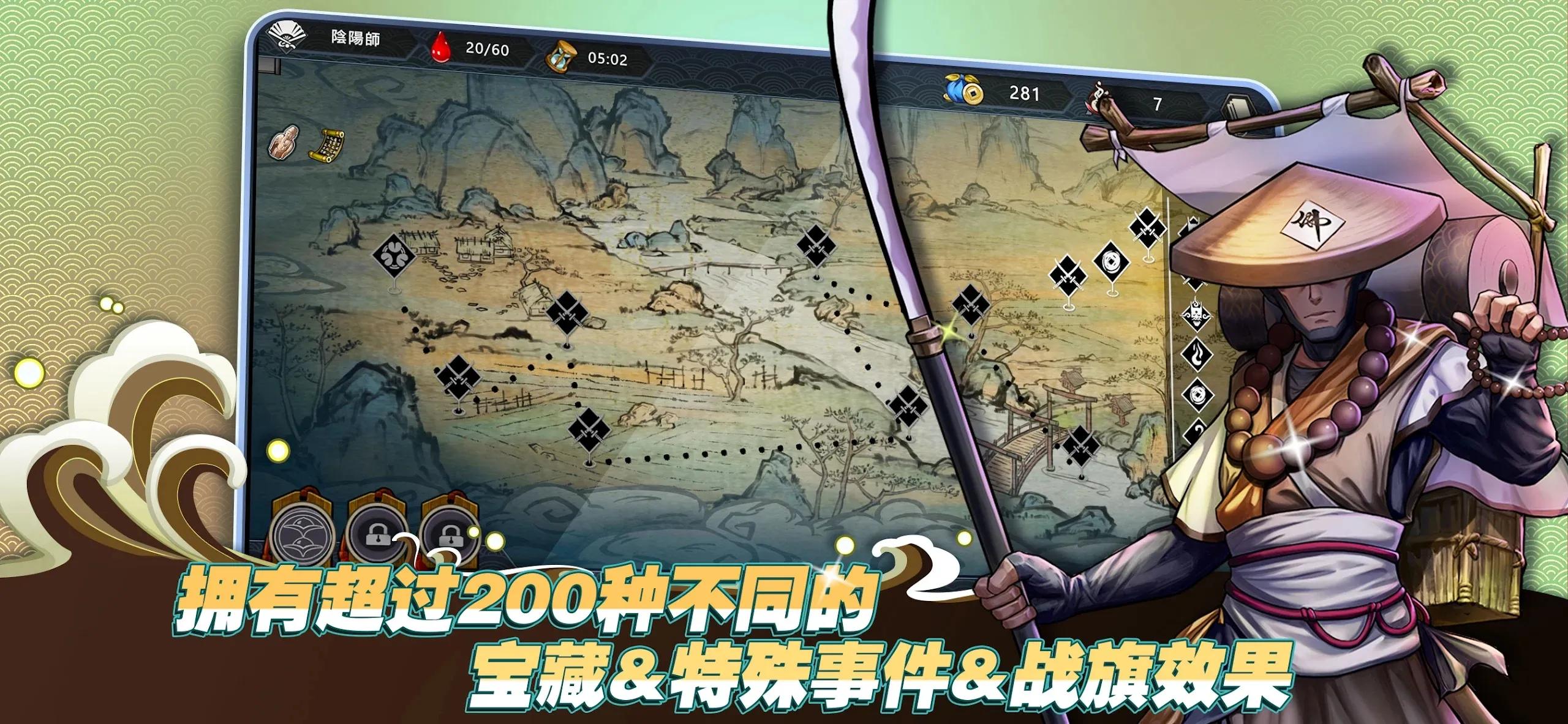 2D side-scrolling fighting game "The Story of Moriku Castle" - iNEWS