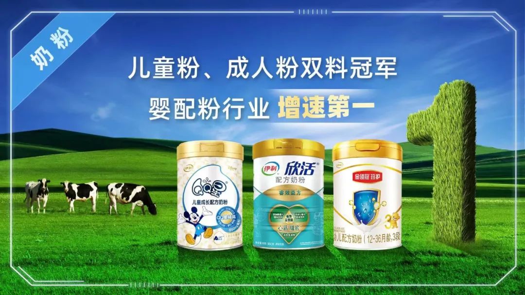 In the first half of the year, it sold more than 60 billion yuan, and ...