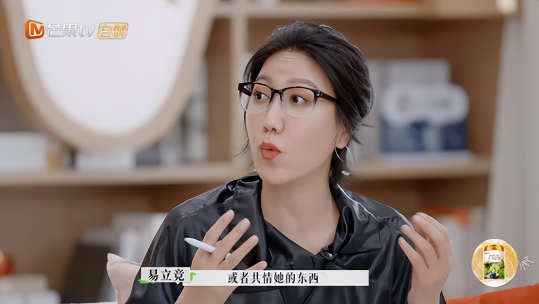 How crazy is Zhang Wanting on the show? - iNEWS