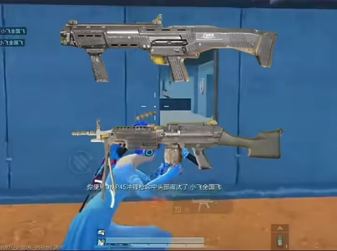 The airdrop weapon that is most likely to be removed in the new version ...