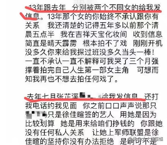 After being "nursed" by Wu Xiubo for seven years, he was sent to prison by him. How is Chen ...