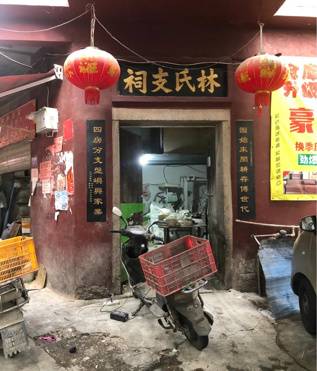 Fuzhou Place Name ~ Panyu Village, Cangshan District (Red Star Farm ...