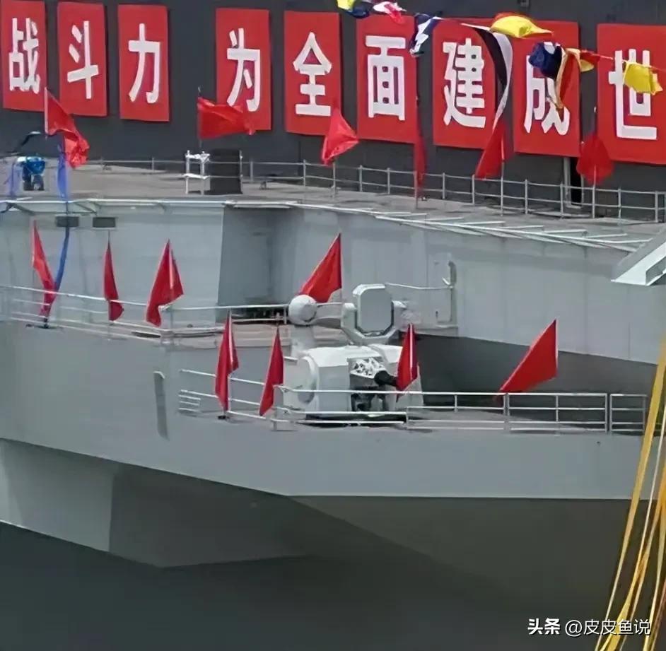 How does the Type 004 aircraft carrier fully realize the goal of ...