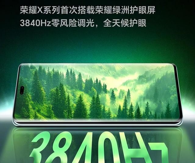 6600 mAh + satellite communication! Honor X60 Pro advantages and disadvantages - iNEWS