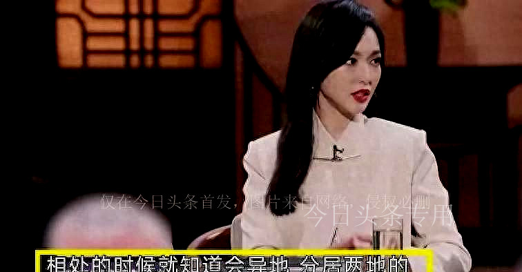 Tang Yan and Luo Jin's marriage changed? The couple had been separated for many years, and the ...