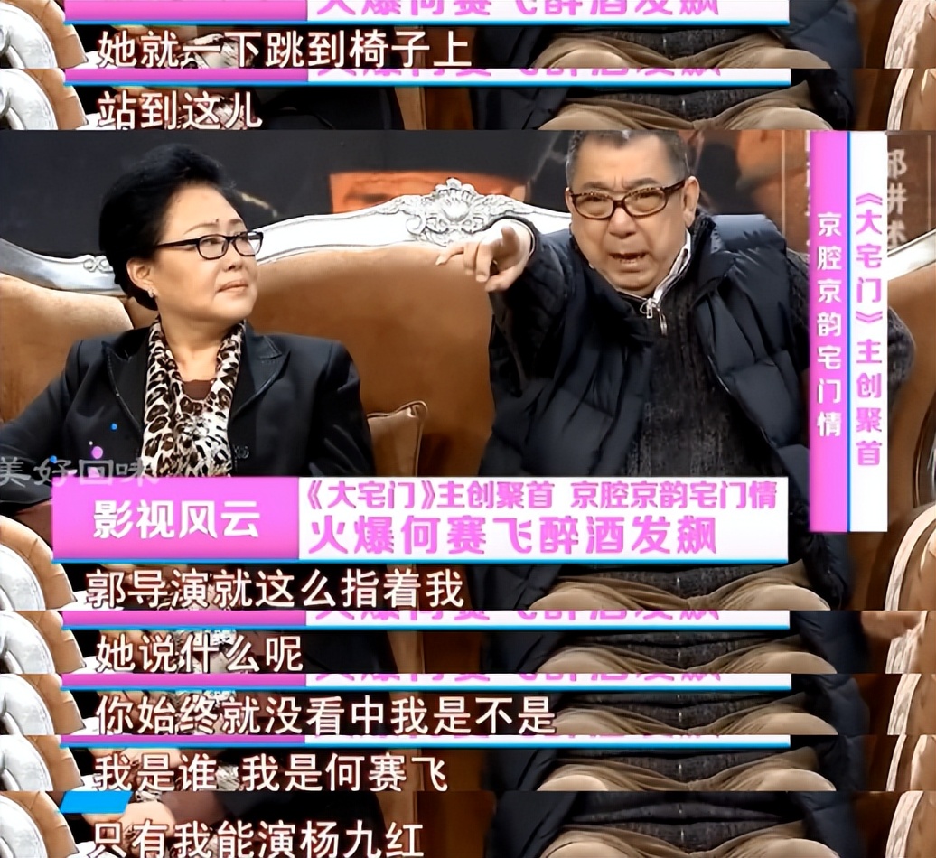 Once a "professional concubine", she married her first love and was ...