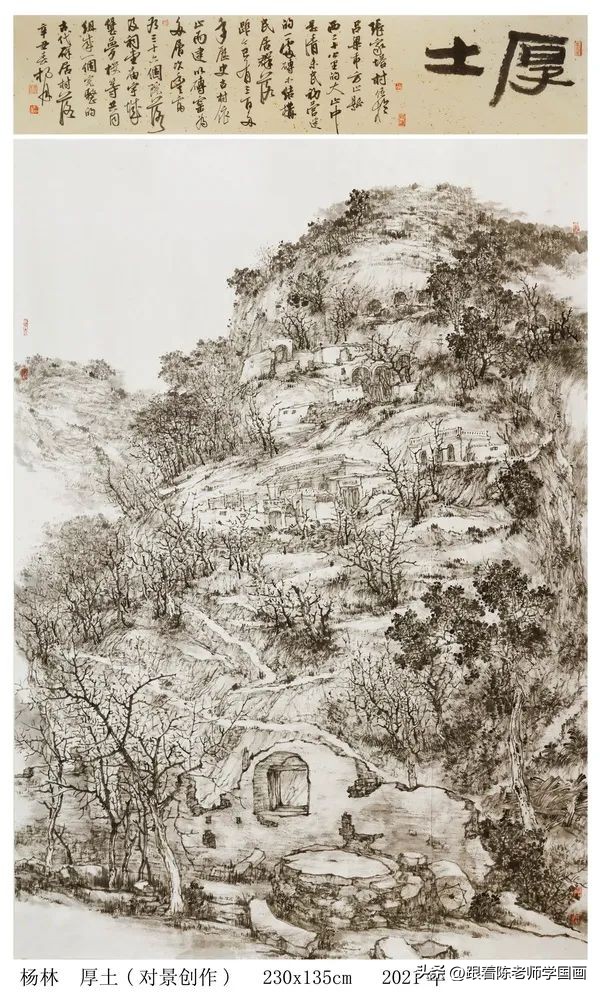 Famous painter Yang Lin's work "Thick Soil": majestic and simple ...