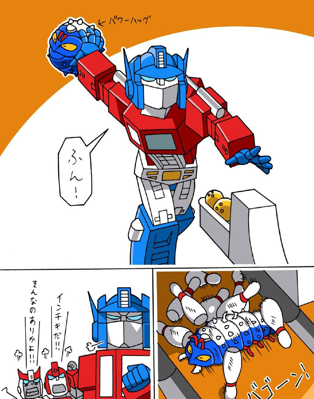Transformers interesting small scene illustration, Megatron and Optimus ...