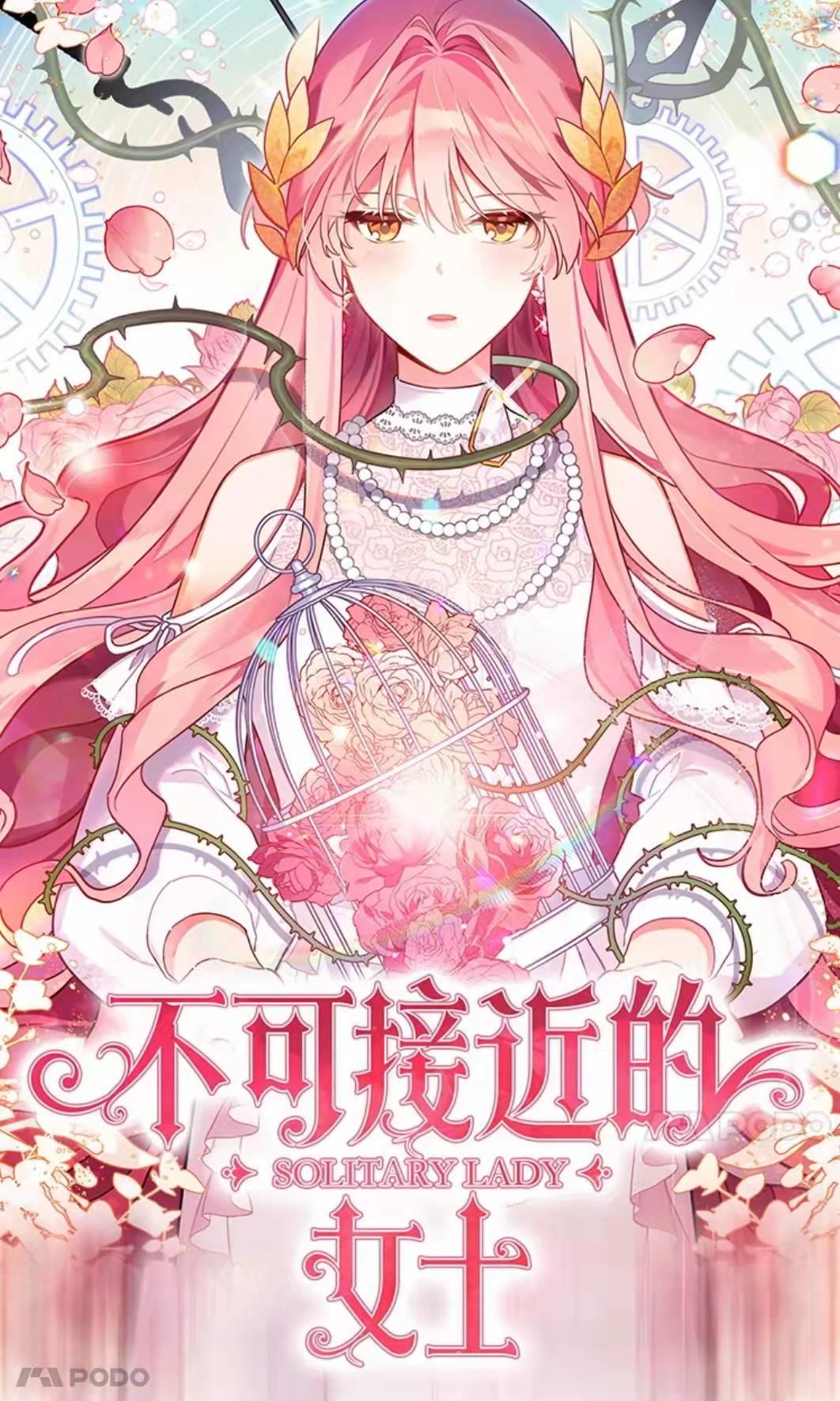 Where can I read the manga "The Inaccessible Lady"?Can infinite rebirth ...