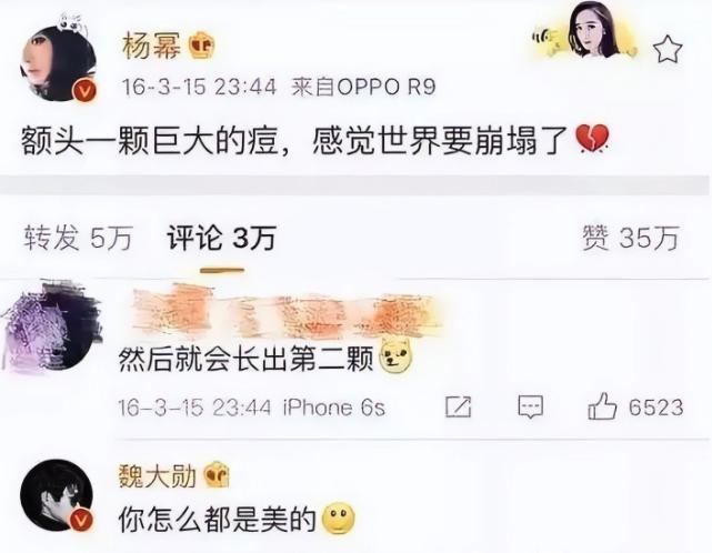 Say goodbye to Yang Mi completely!Qin Lan and Wei Daxun travel together in Sanya arm in arm ...