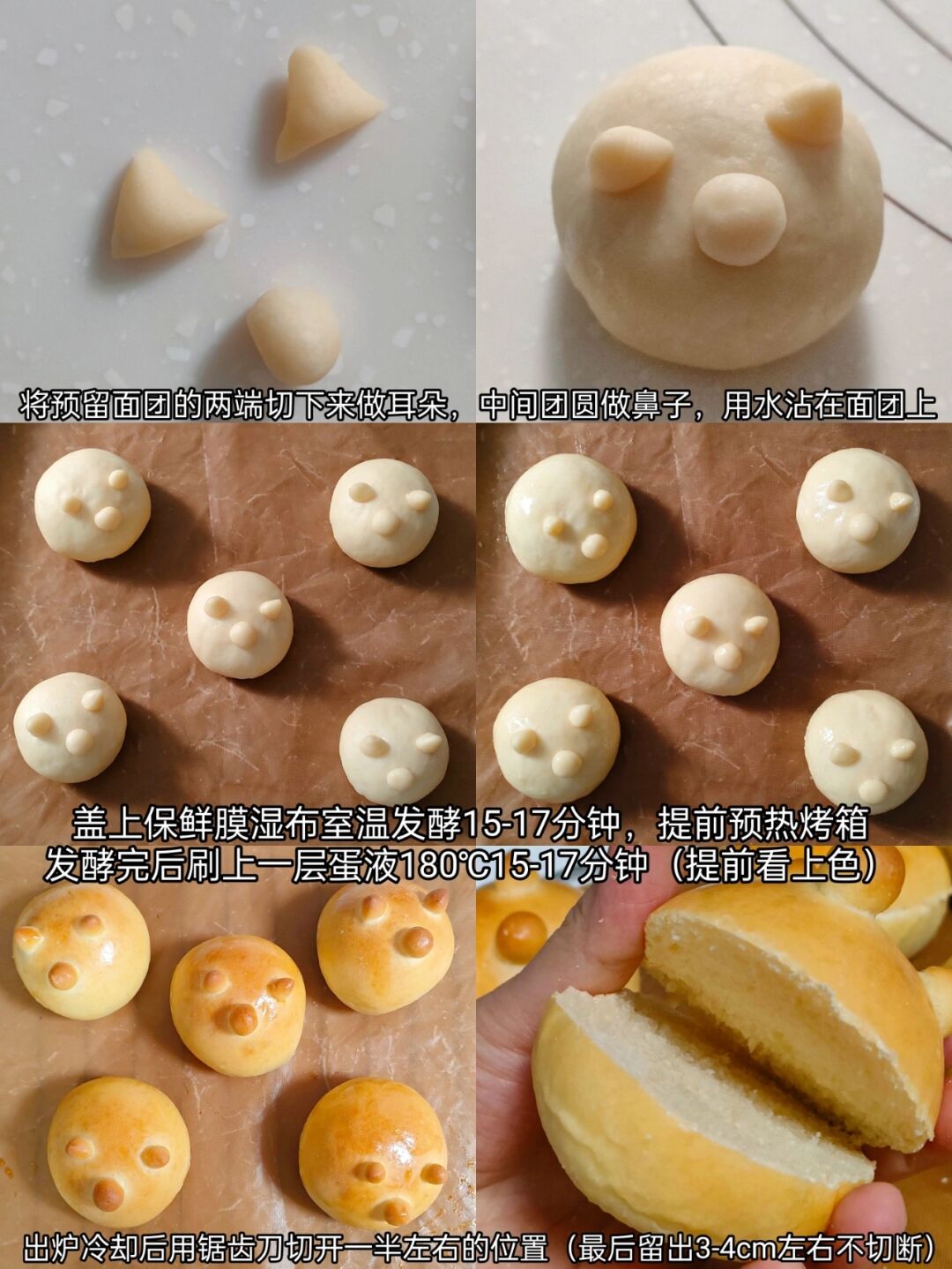 Super delicious Italian cream Shiba Inu bun, soft and sweet, very ...