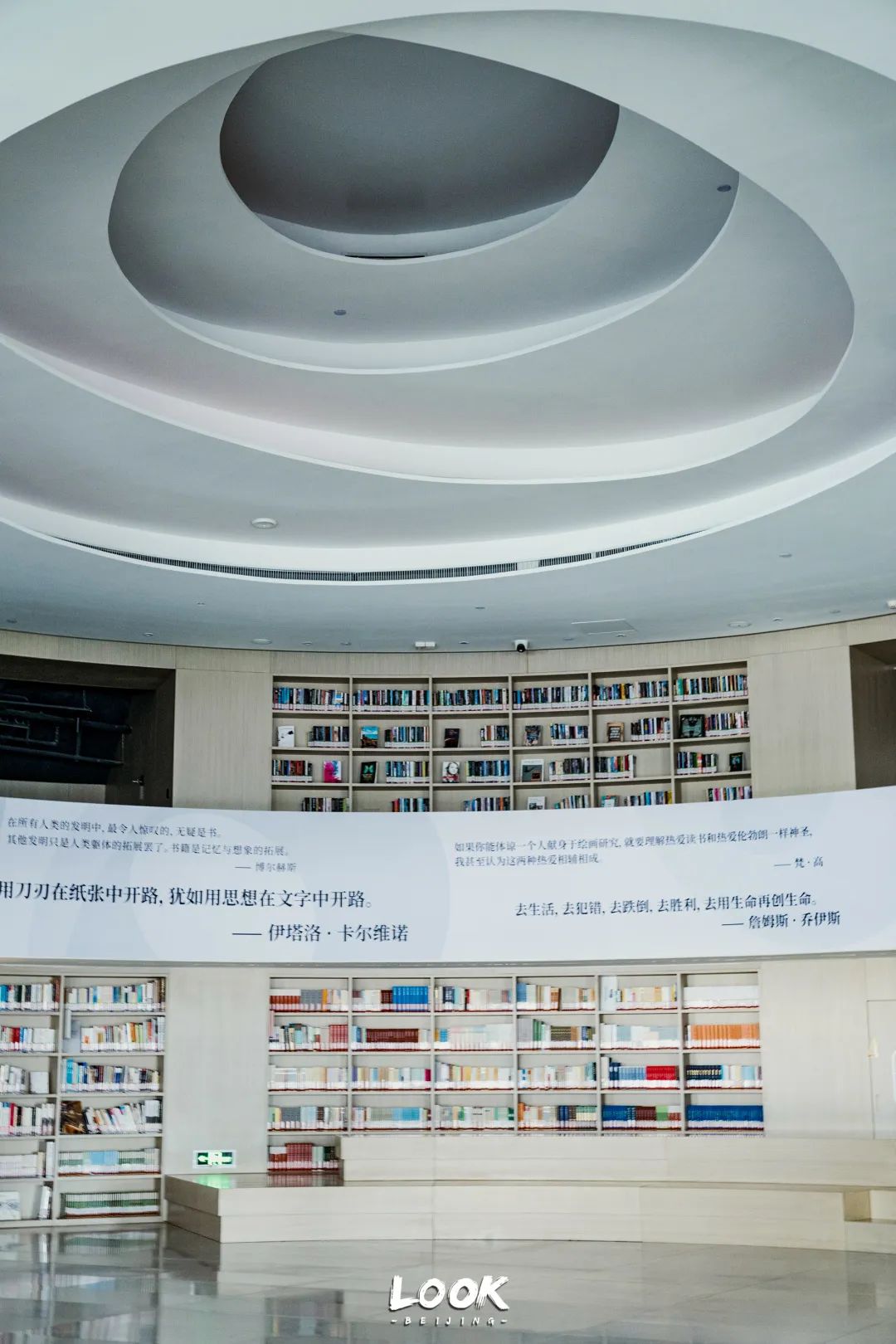 The most beautiful library in Beijing reopens after 1 year - iNEWS