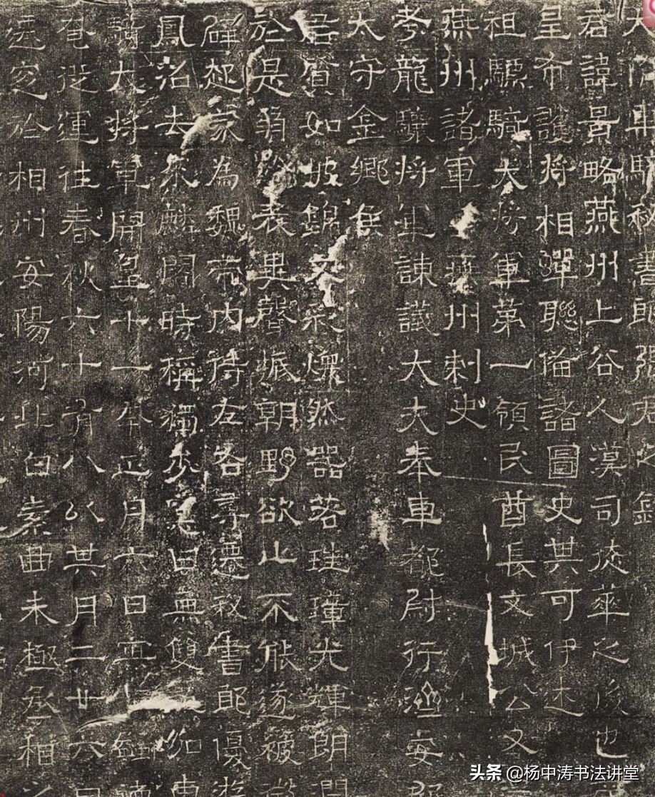 An Introduction to Calligraphy in the Sui Dynasty: Sui Kai fonts were ...