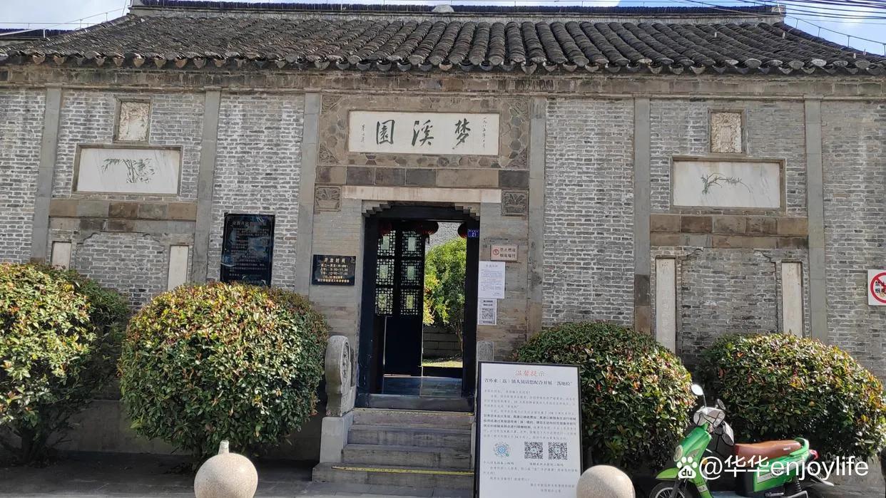 Explore the story behind Shen Kuo Mengxi Garden - iNEWS