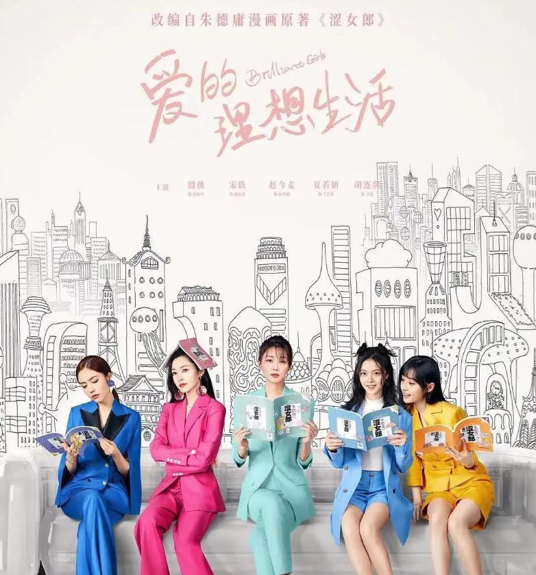 The pink girl who plays the tomboy is married to Fu Guosheng in Yu ...