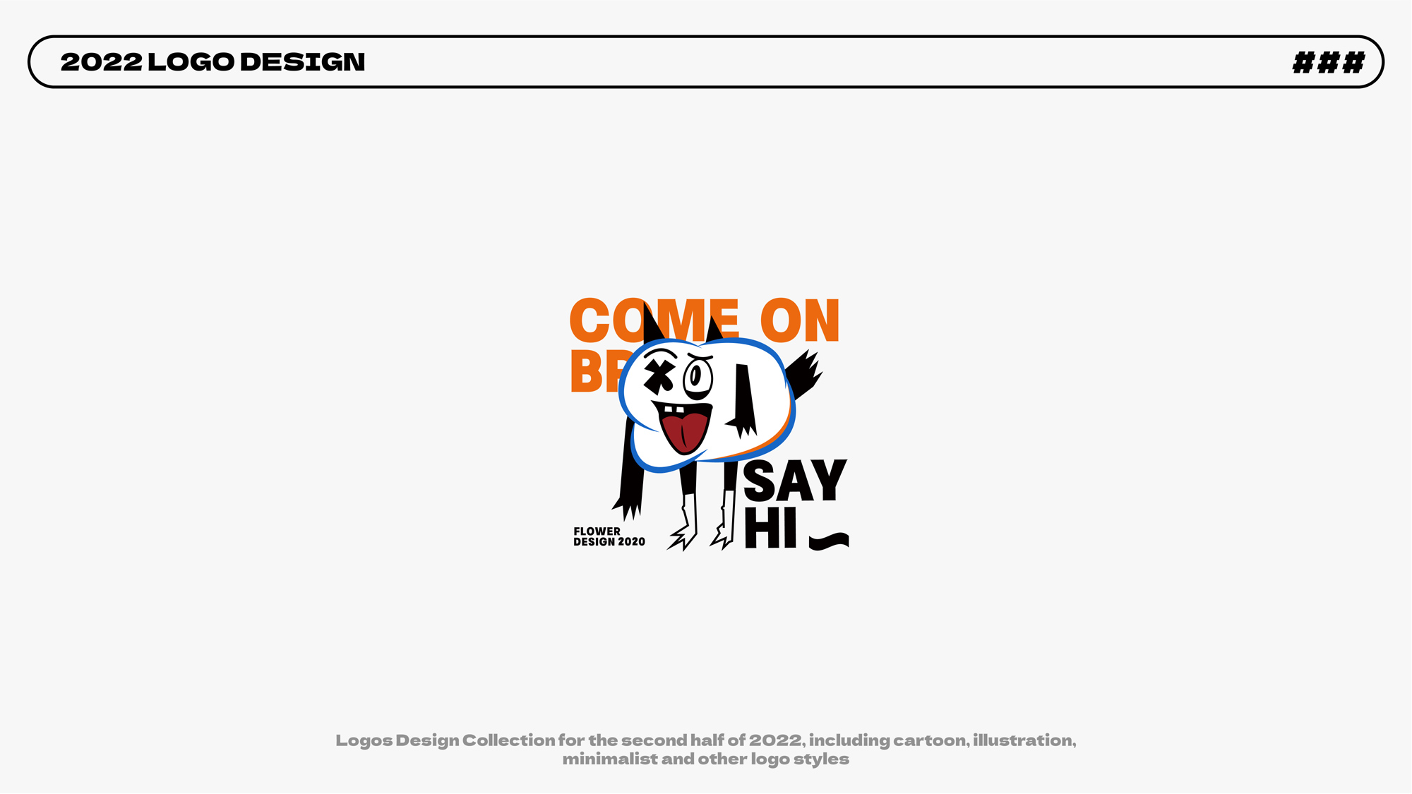 2022 second half logo collection - iNEWS