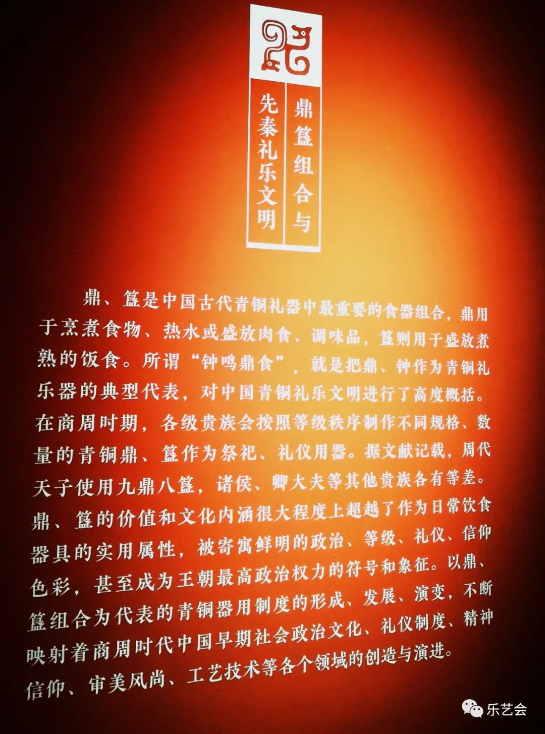 Hui Ge Sharing: "Oriental Auspicious Gold - China, Korea and Japan ...