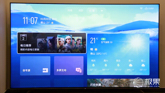 TCL launched a new "Spirit Control Desktop", which looks better and is ...