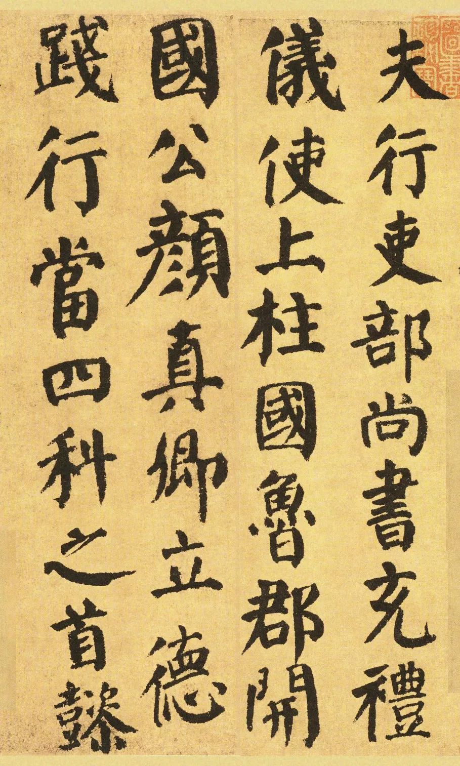 The 72-year-old man has written a "ceiling"-level regular script in the ...