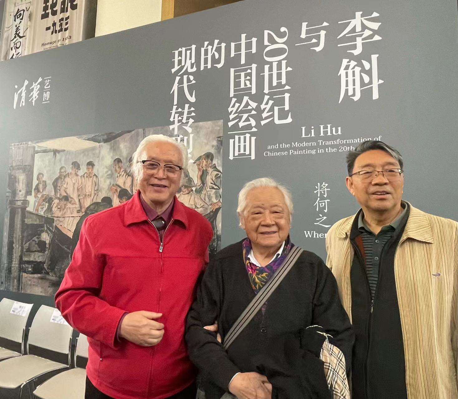 Tsinghua Yibo New Exhibition of Traditional Chinese Painting "What Will ...