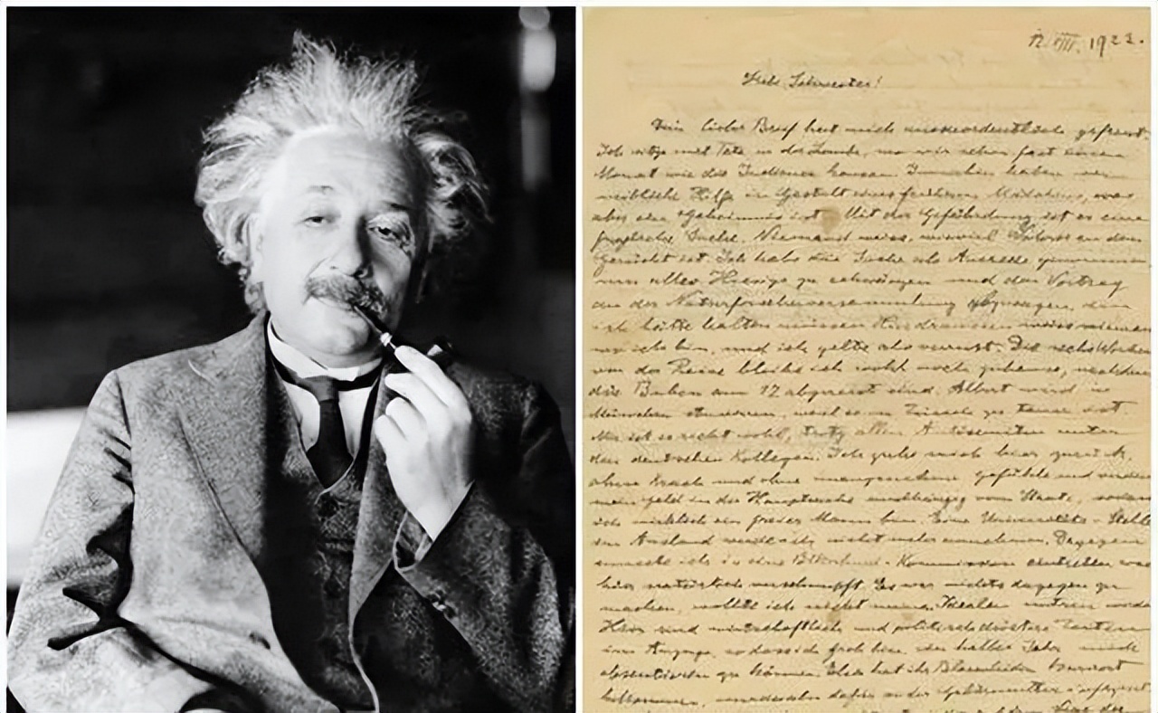 Einstein destroys manuscripts before his death - iNEWS