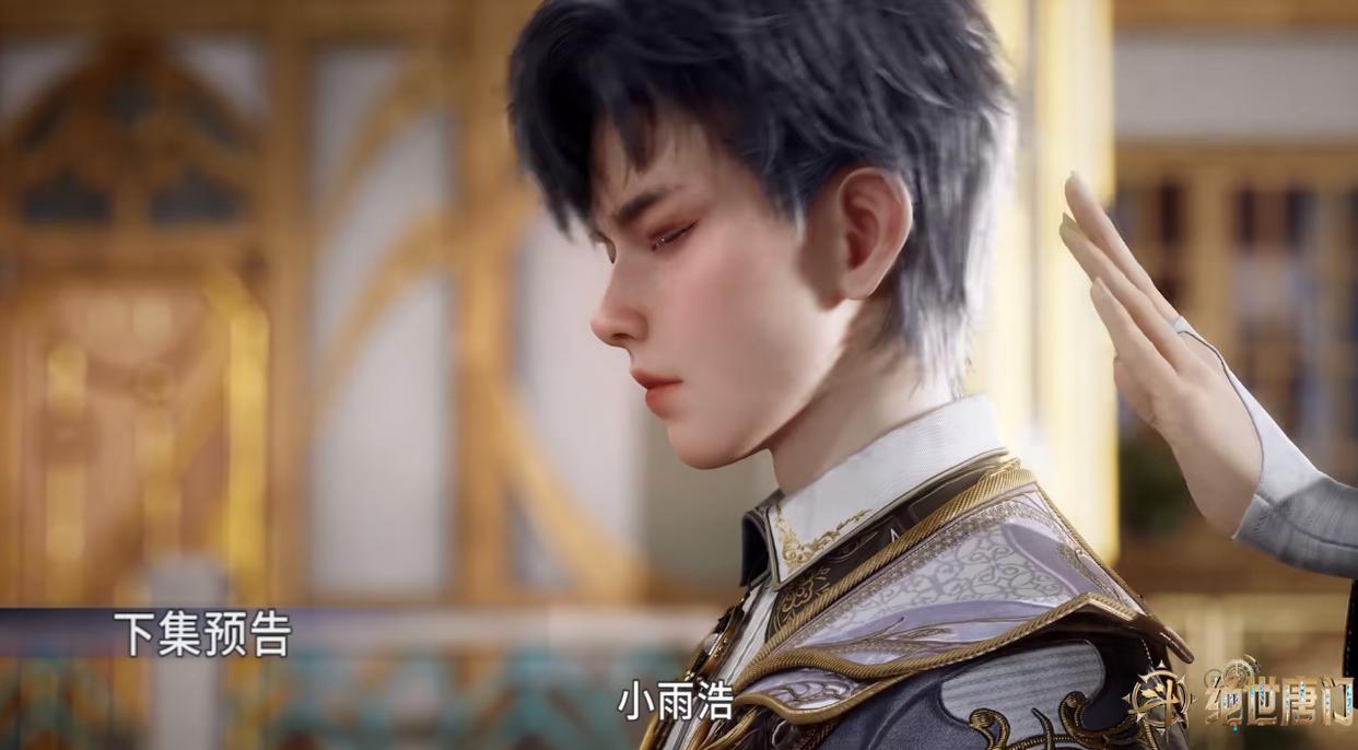 Huo Yuhao will be apprenticed to Fan Yu, first met He Caitou, Tang Ya ...