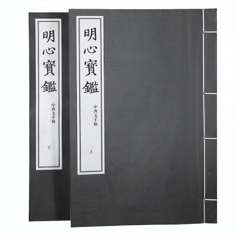 How can a "Ming Xin Bao Jian" write overseas legends of more than 600 ...