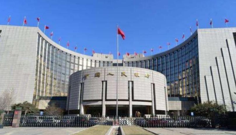 What is the RMB exchange rate - iNEWS