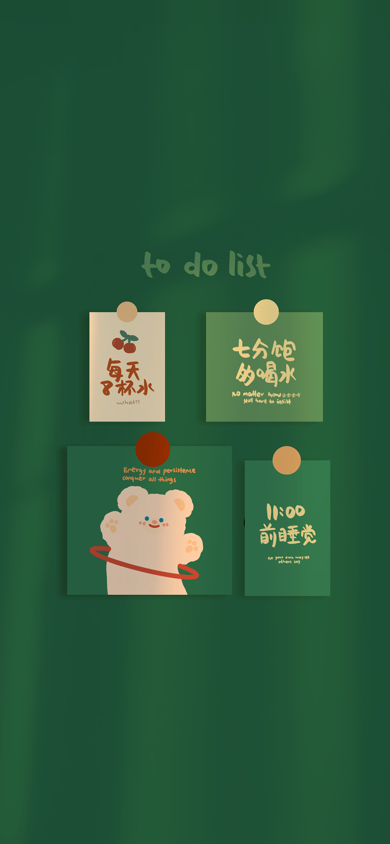 Featured mobile wallpaper No. 291: Inspirational self-discipline, text ...