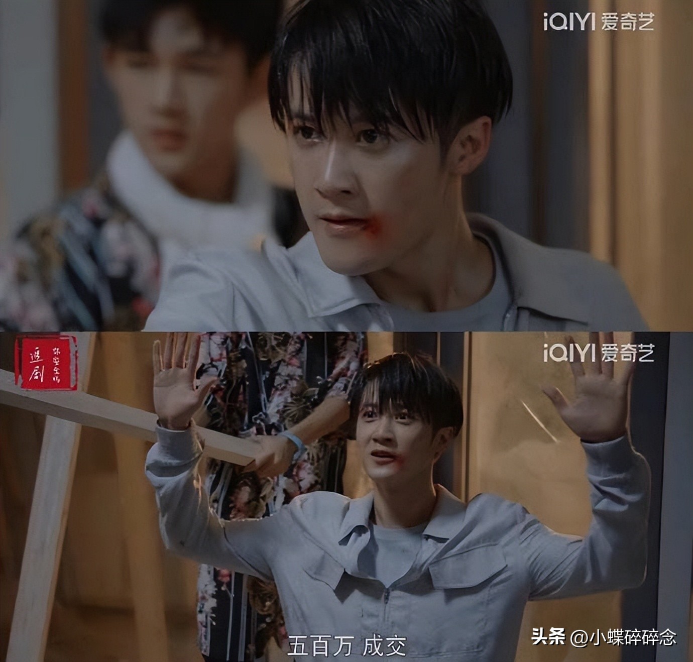 "Are you safe?"The supporting roles are added, and Tan Jian has few ...