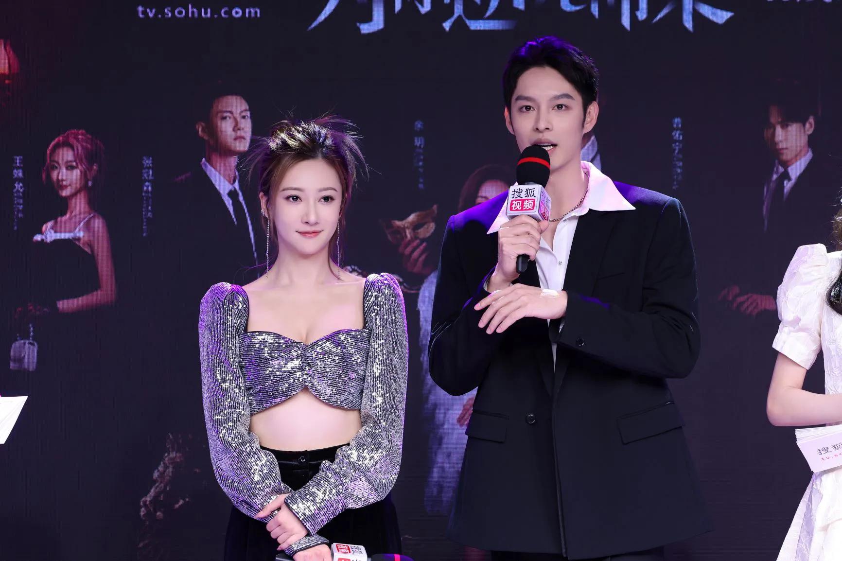 "Coming for You" launched Yu Yue's press conference to reproduce the ...