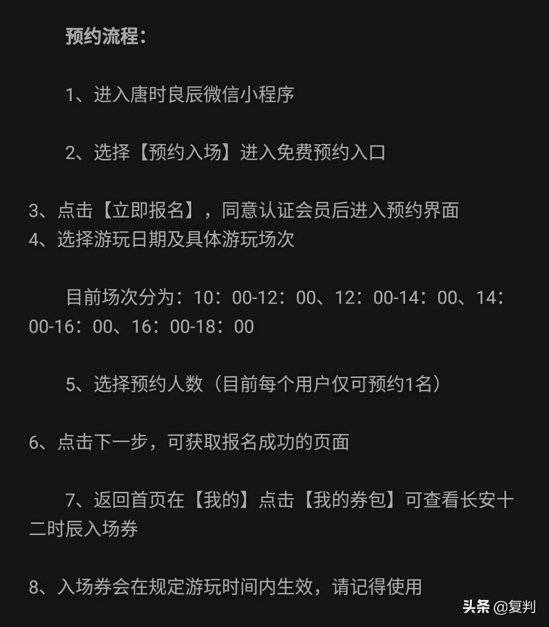 You need to know a few questions about the twelve-hour theme block in ...