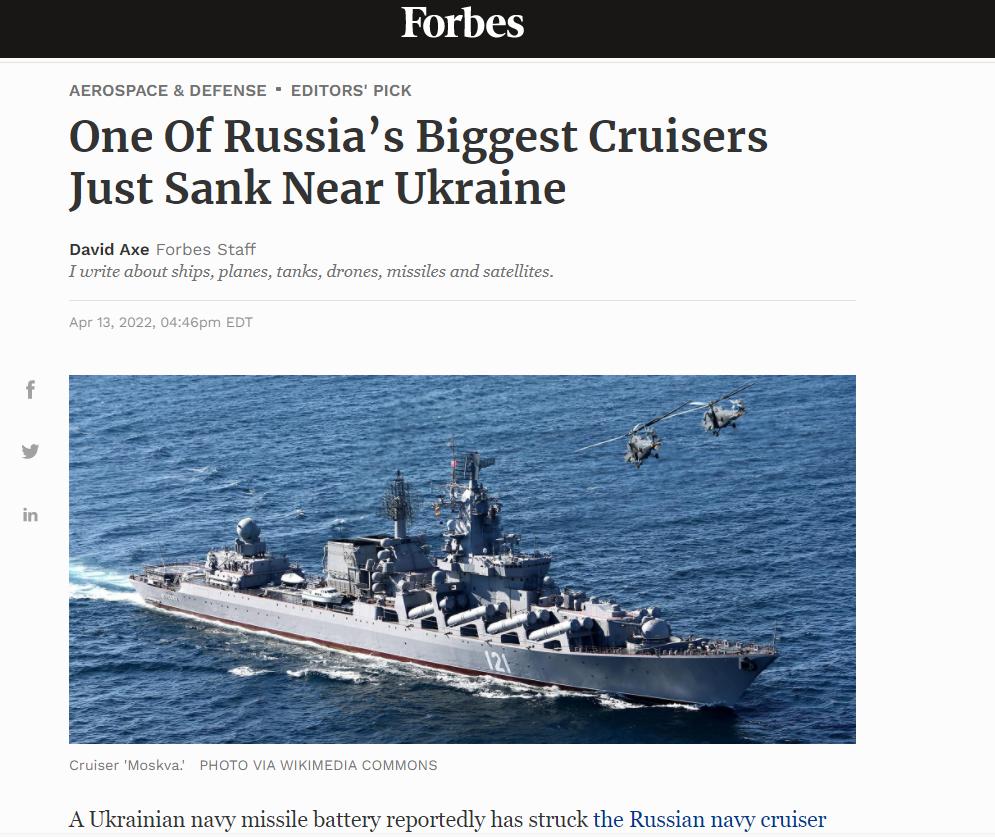 Russia's Black Sea Fleet flagship "Moscow" abandoned ship may become ...