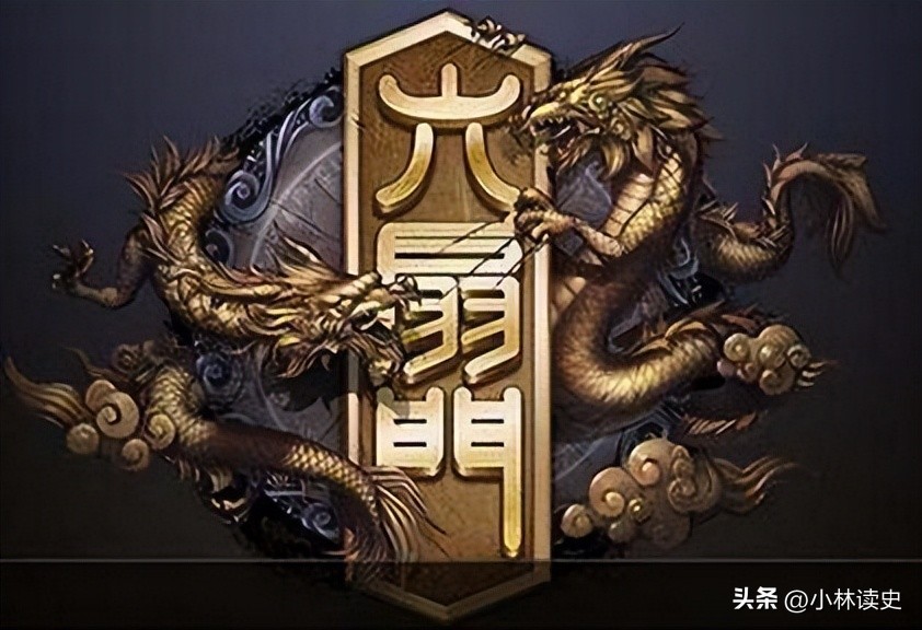 The four major organizations of the Ming Dynasty: Dongchang, Xichang ...