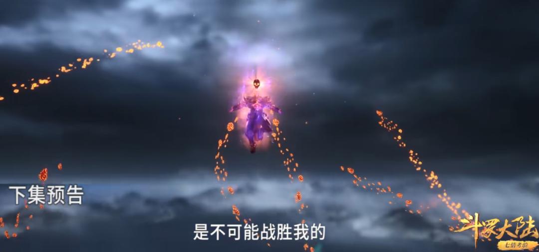 Douluo 255: The "Demon Whale Hammer" of the Deep Sea Demon Whale King ...