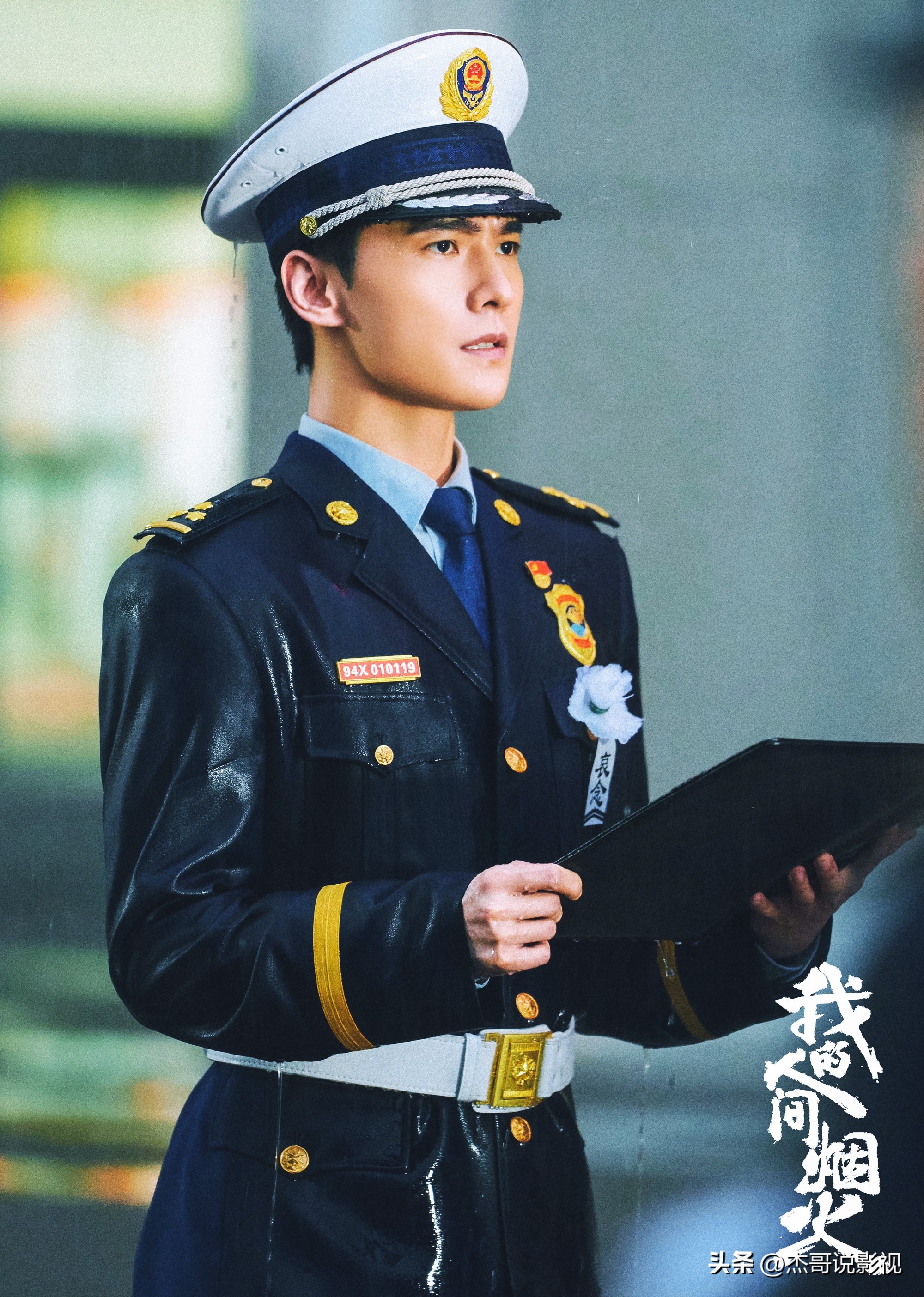 Yang Yang may star in "Chang'an with Jin" with Bai Lu as his partner ...