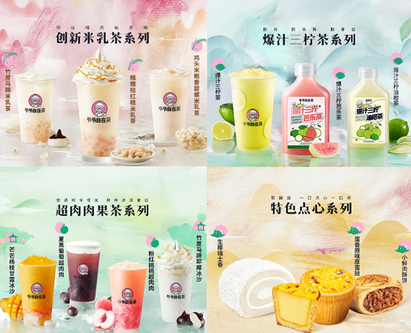 Hey Tea and Nai Xue cut their prices, and KFC came to open a milk tea ...