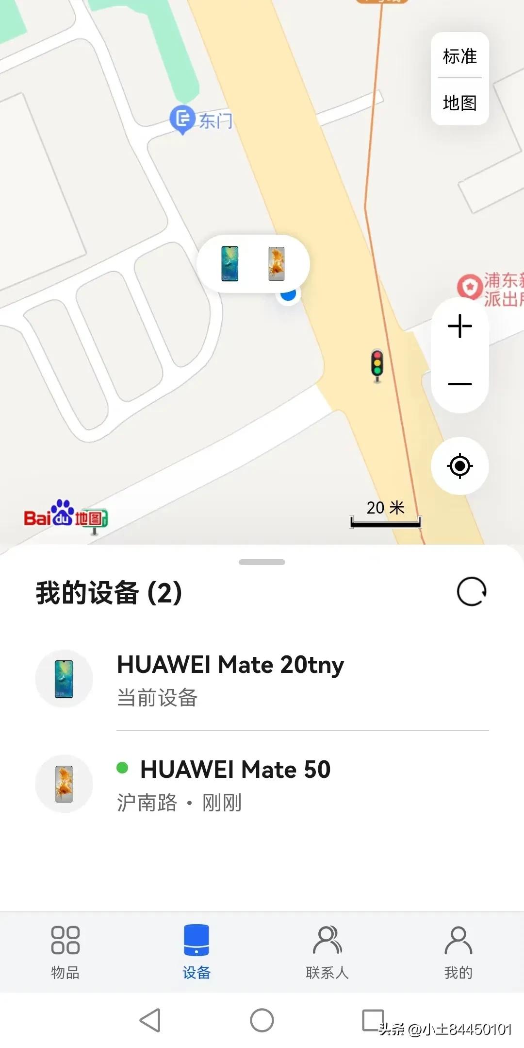 Lost and found Huawei mobile phones ~ praise the powerful search ...